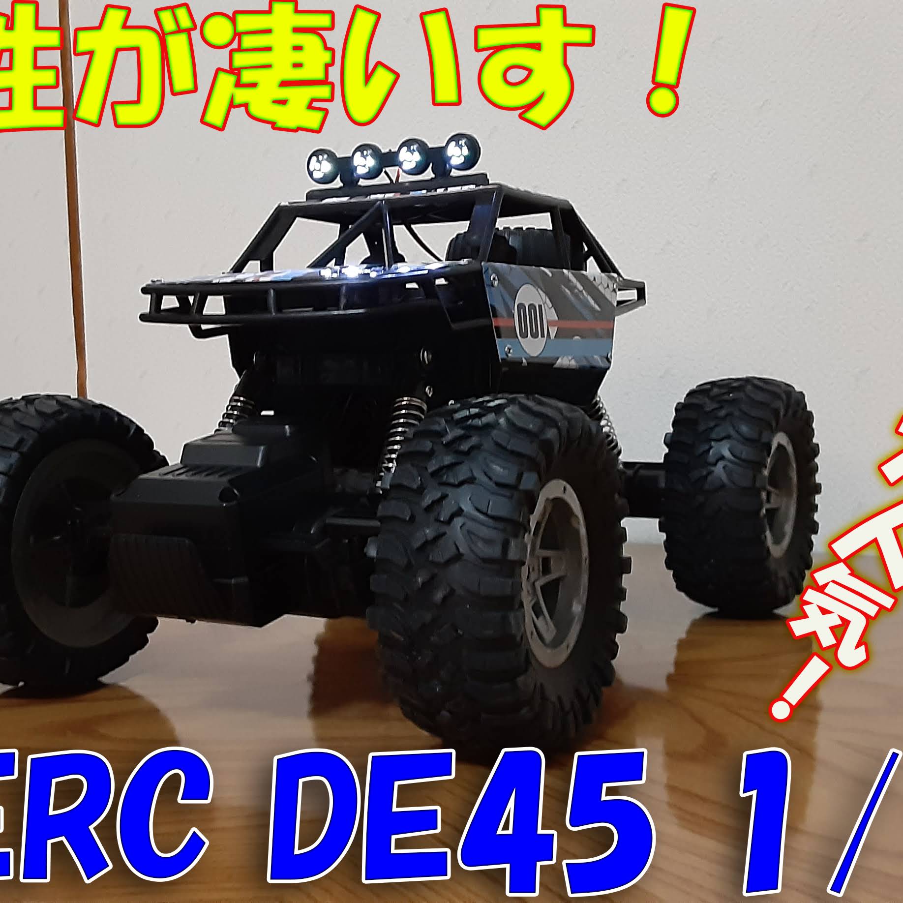 Post from RC TV KORO Power