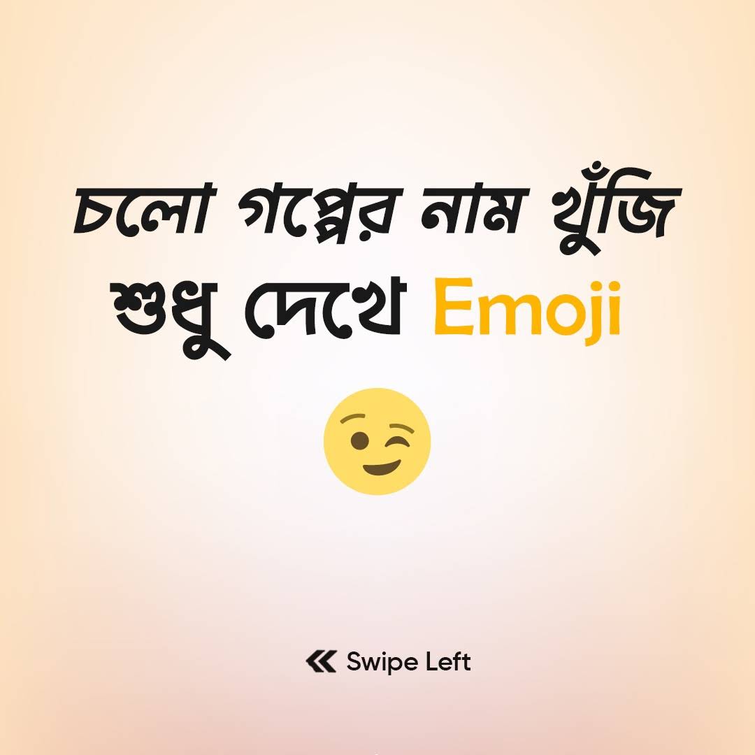 Post from Mir Afsar Ali