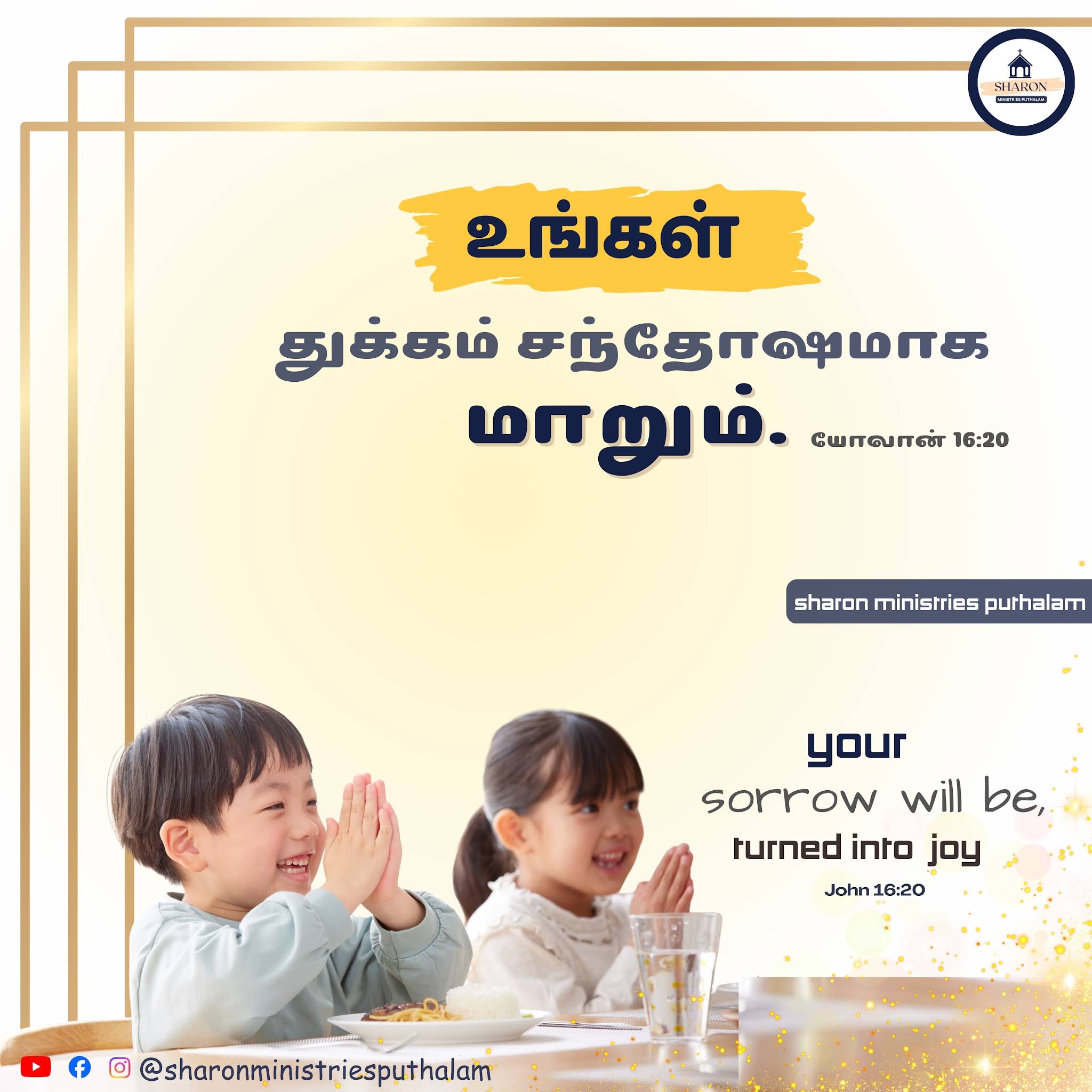 Post from SHARON MINISTRY'S PUTHALAM
