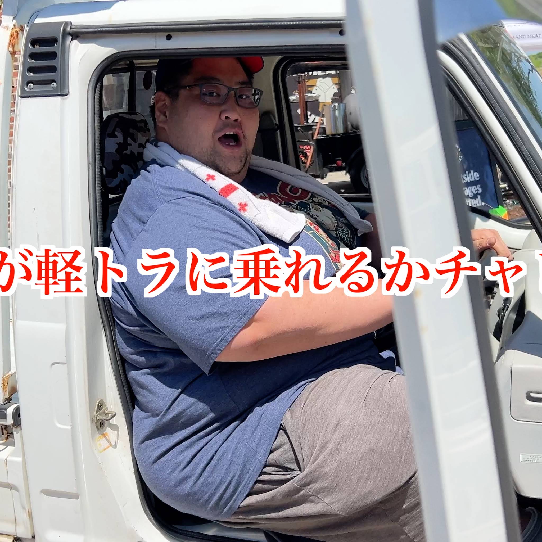 Post from Steve's POV Steve's Point of View スティーブ的視点