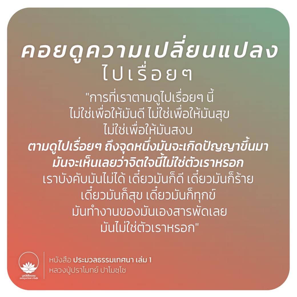 Post from Dhamma.com