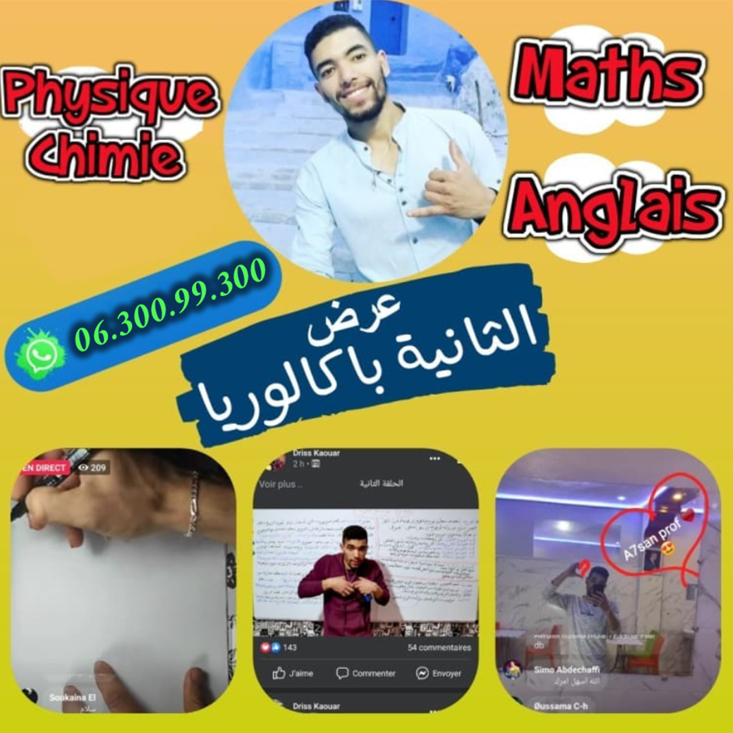 Post from Driss DOTCOM