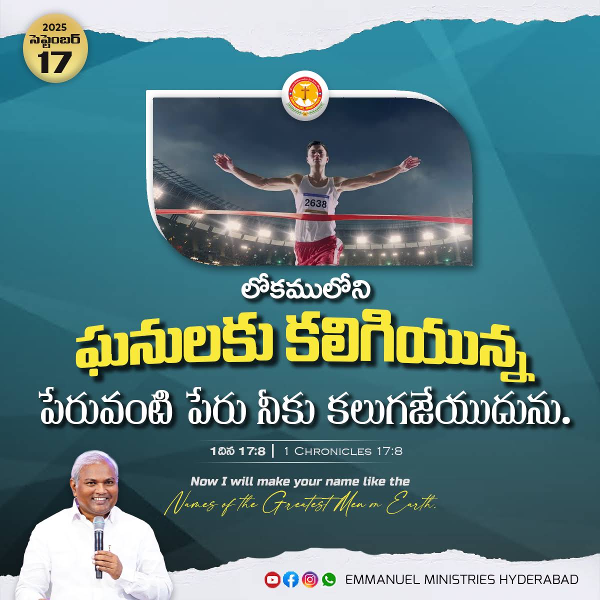 Post from Emmanuel Ministries Hyderabad