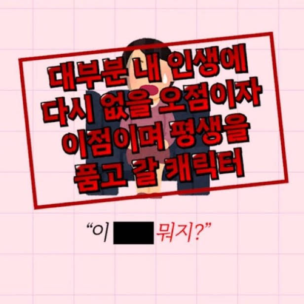 Post from 뚀땨