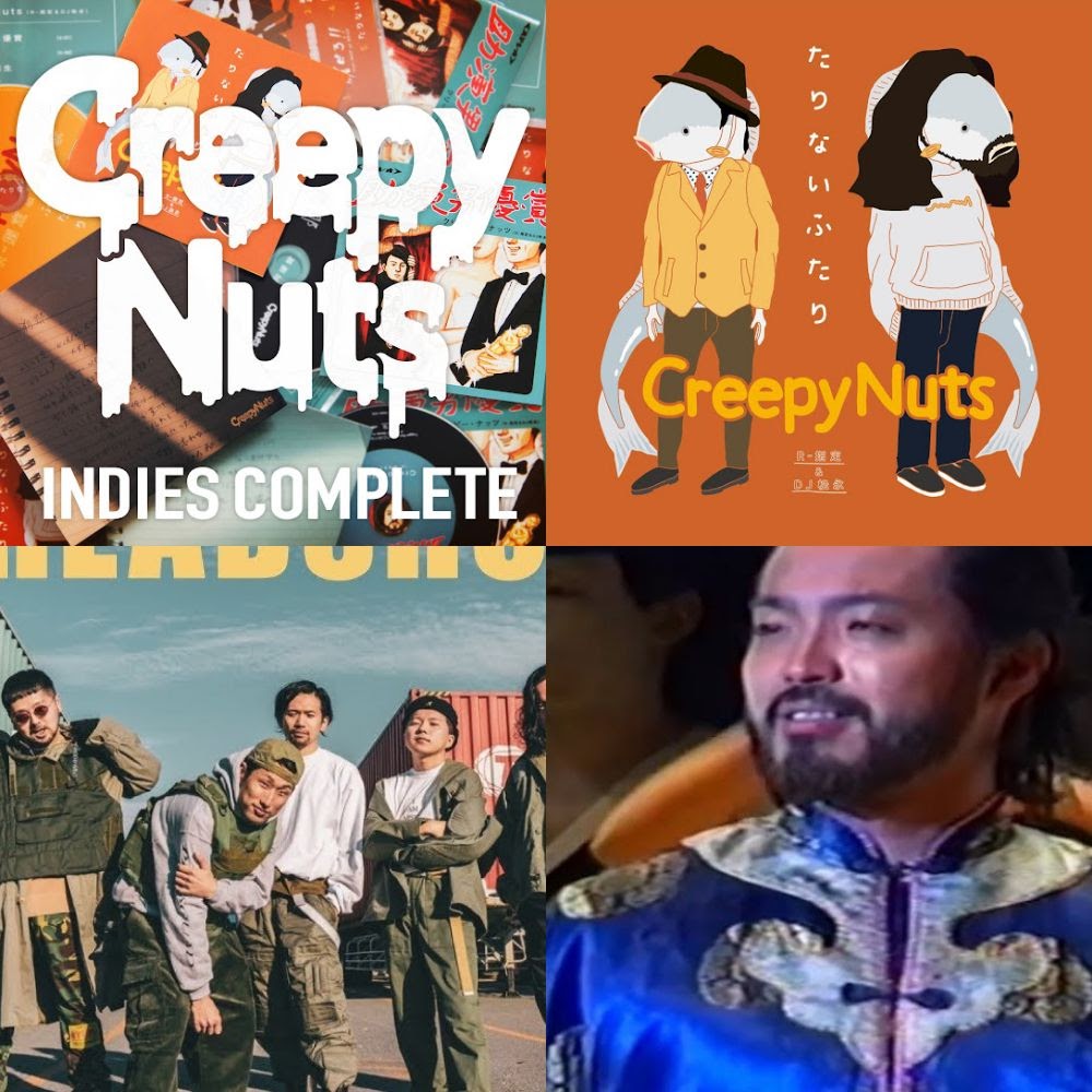 HIP HOP (Creepy Nuts・ANARCHY ・SKY-HI・AKRO・ZORN・AK-69・KEN THE 390 他)