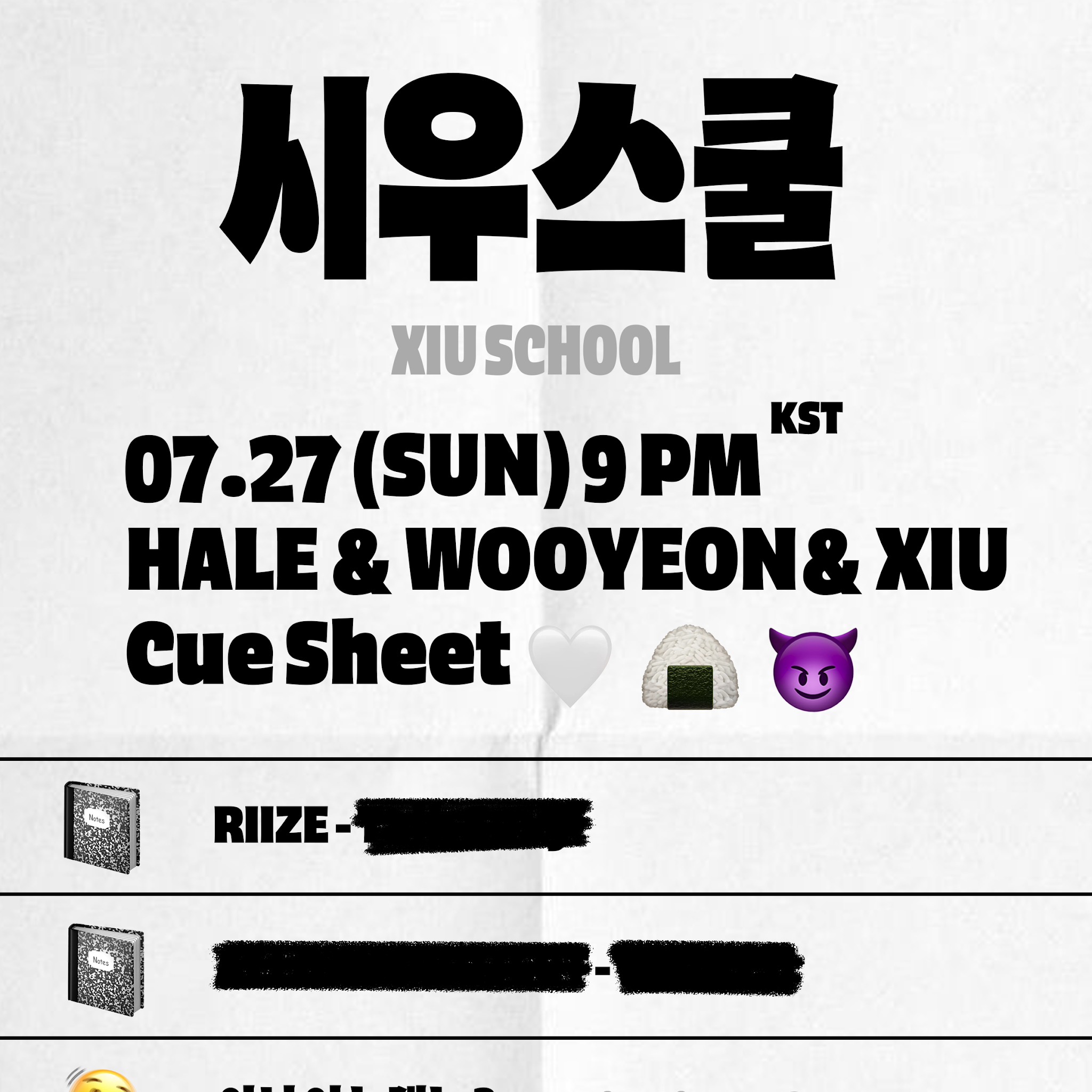 Post from WE GO-6 위고식스