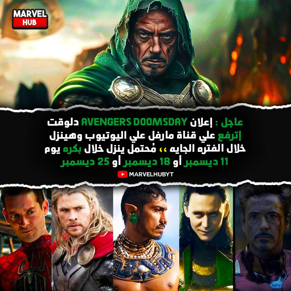 Post from Marvel Hub