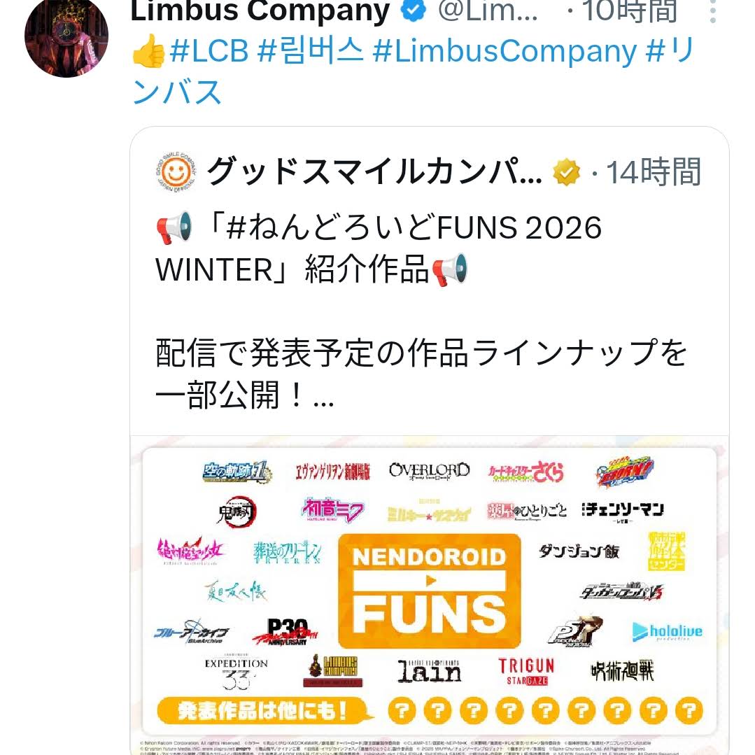Post from REIN LIMBUS