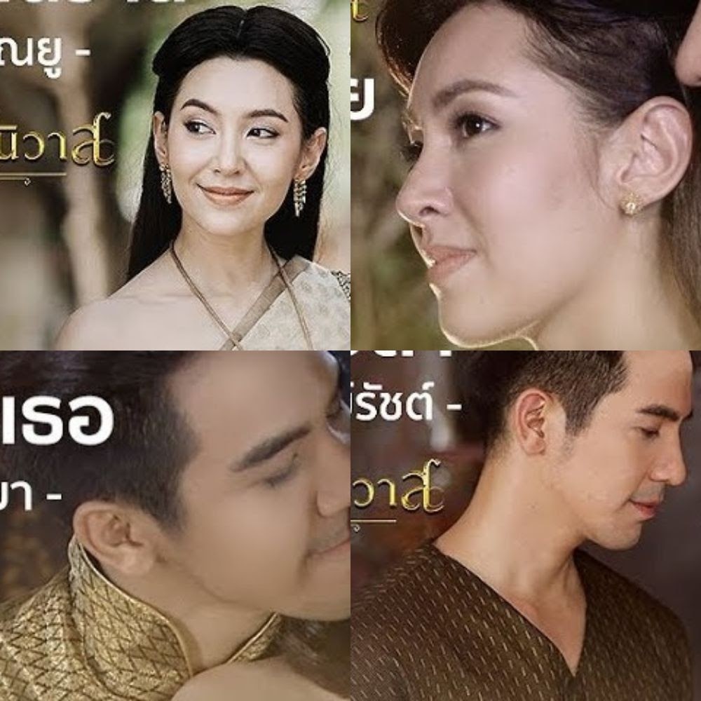 Thai Songs