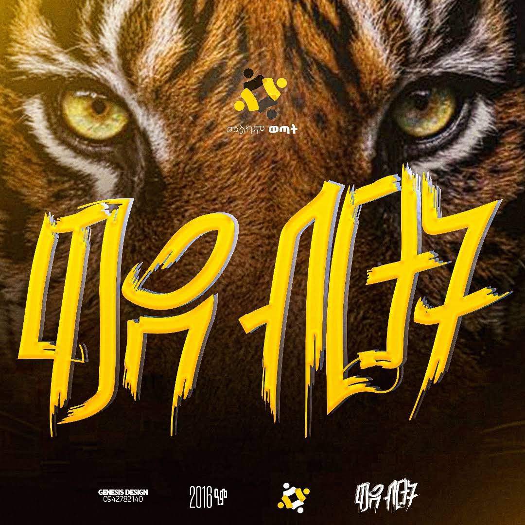 Post from MARSIL TV WORLDWIDE