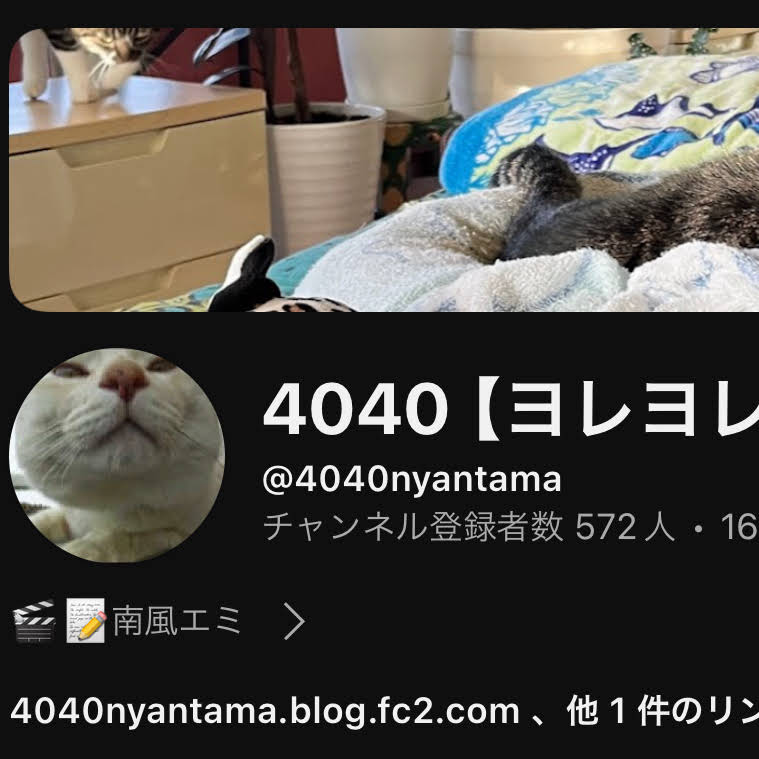 Post from 4040【ヨレヨレω】