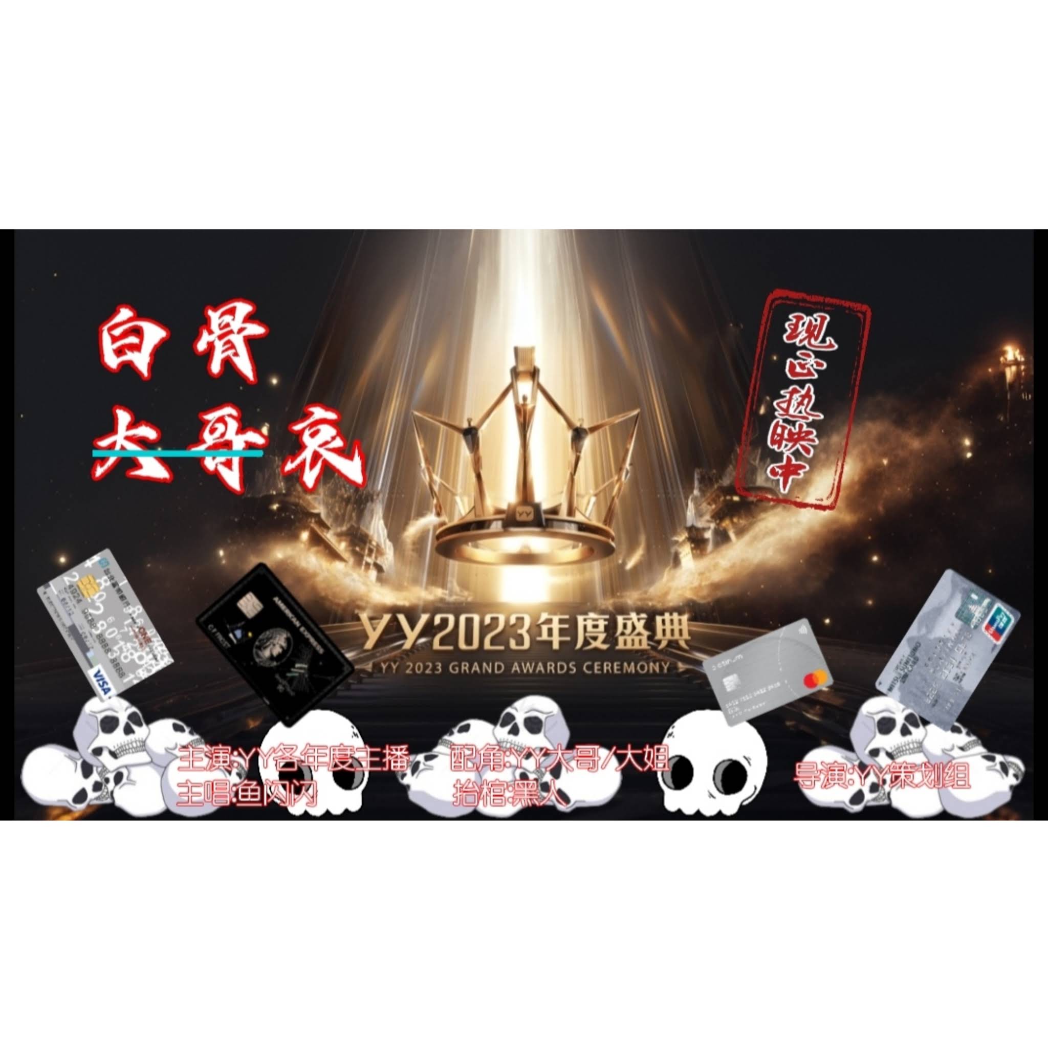 Post from Li yang Tsai