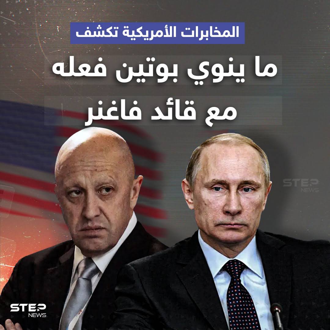 Post from Step News Agency - وكالة ستيب نيوز