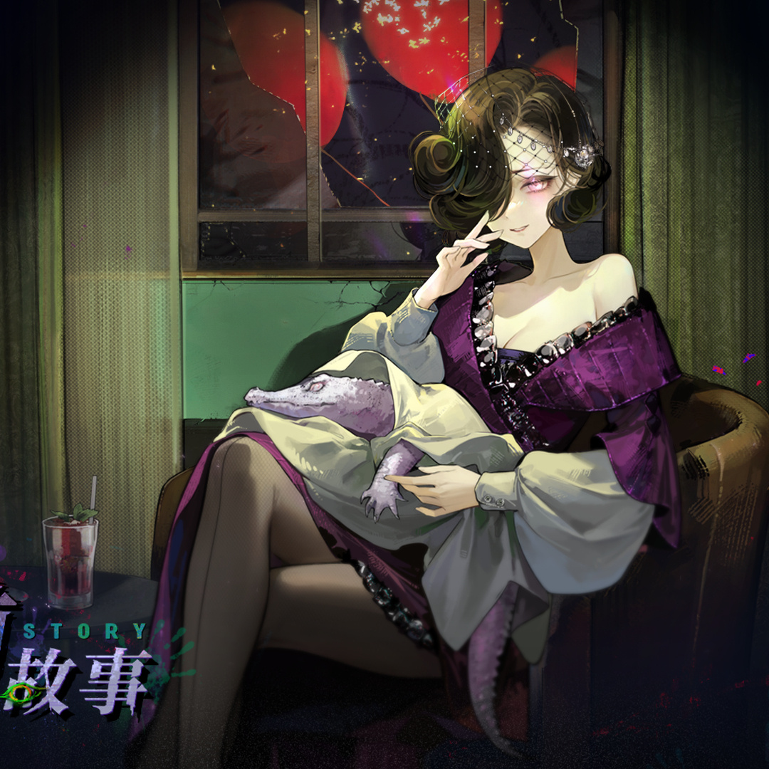 Post from Intception