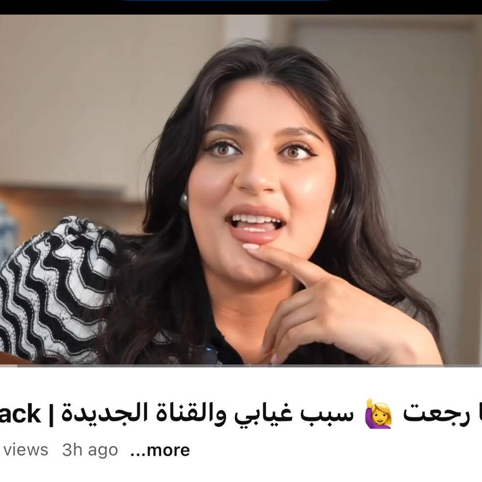 Post from Nadia Elsayed ناديه السيد