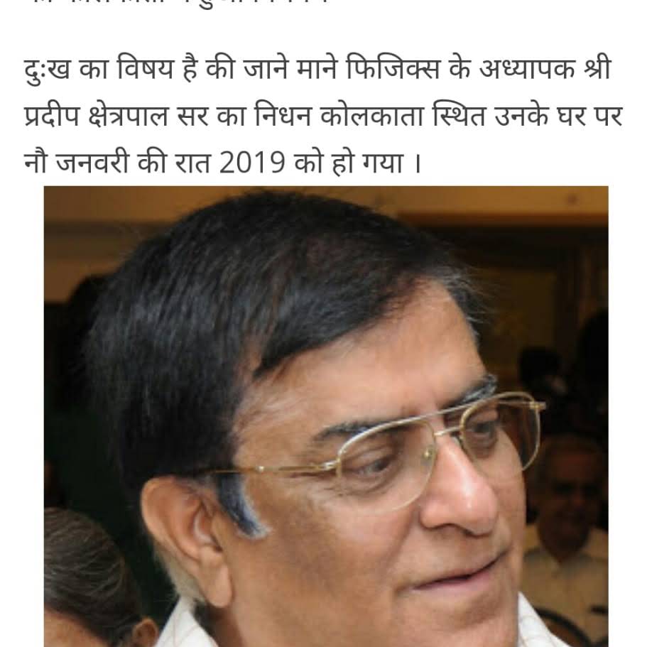 Post from Dr. Suheb MD