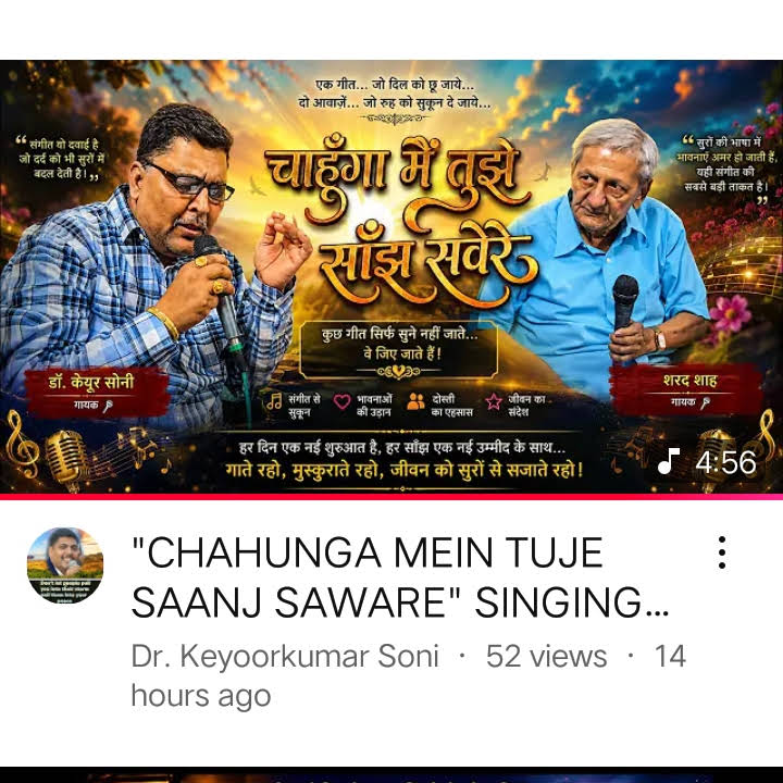 Post from sargam