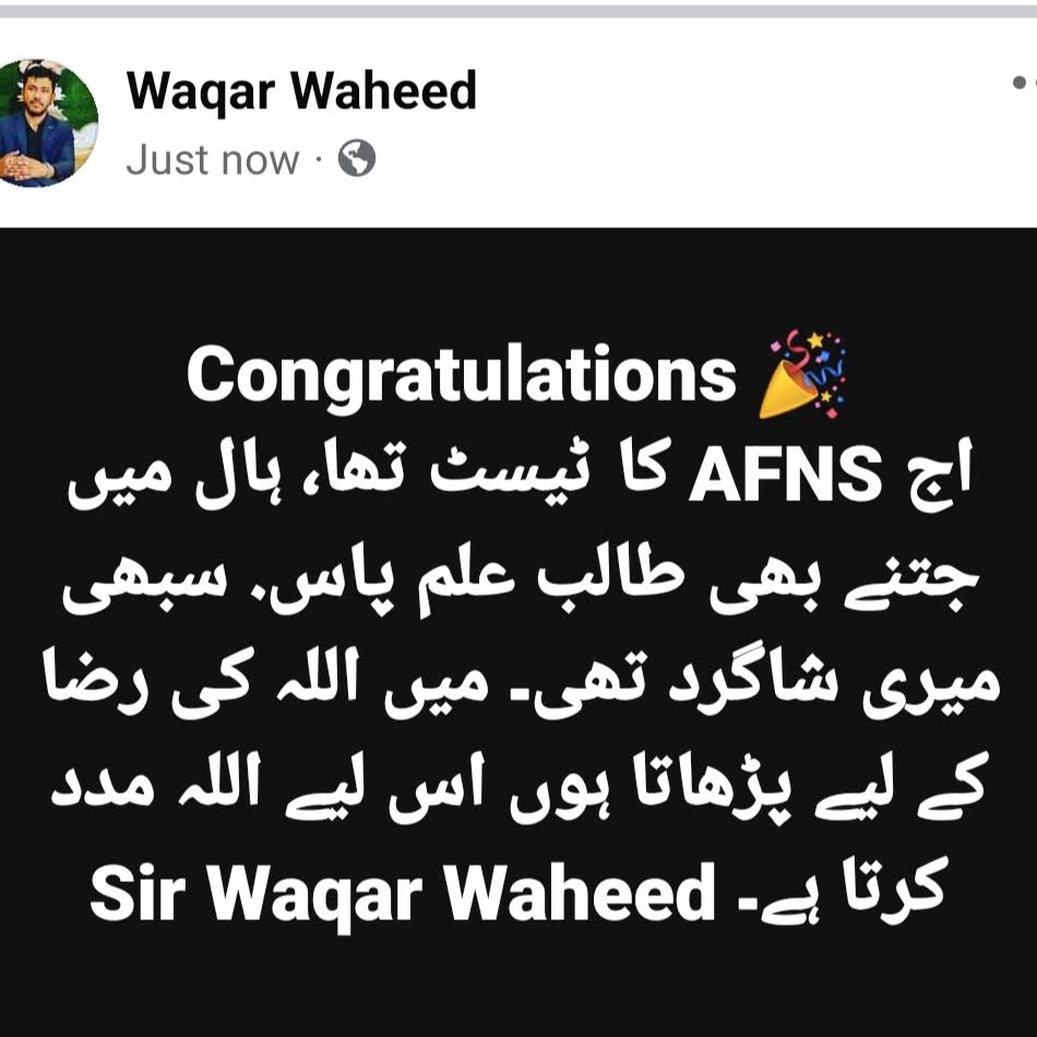 Post from Sir Waqar Waheed
