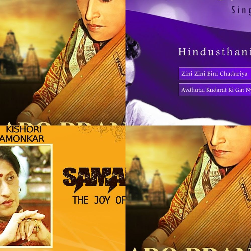 Kishori amonkar bhajan