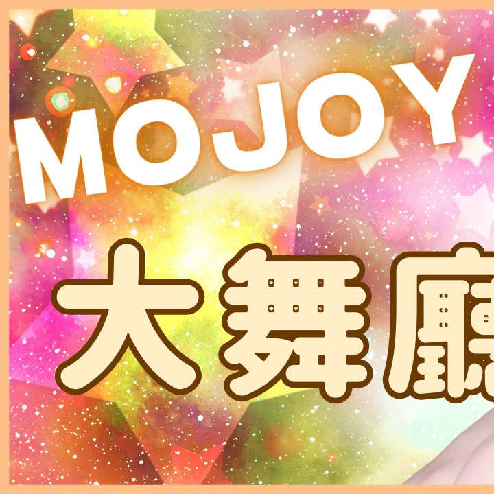 Post from 坎妮絲 Ch. Mojoy Live