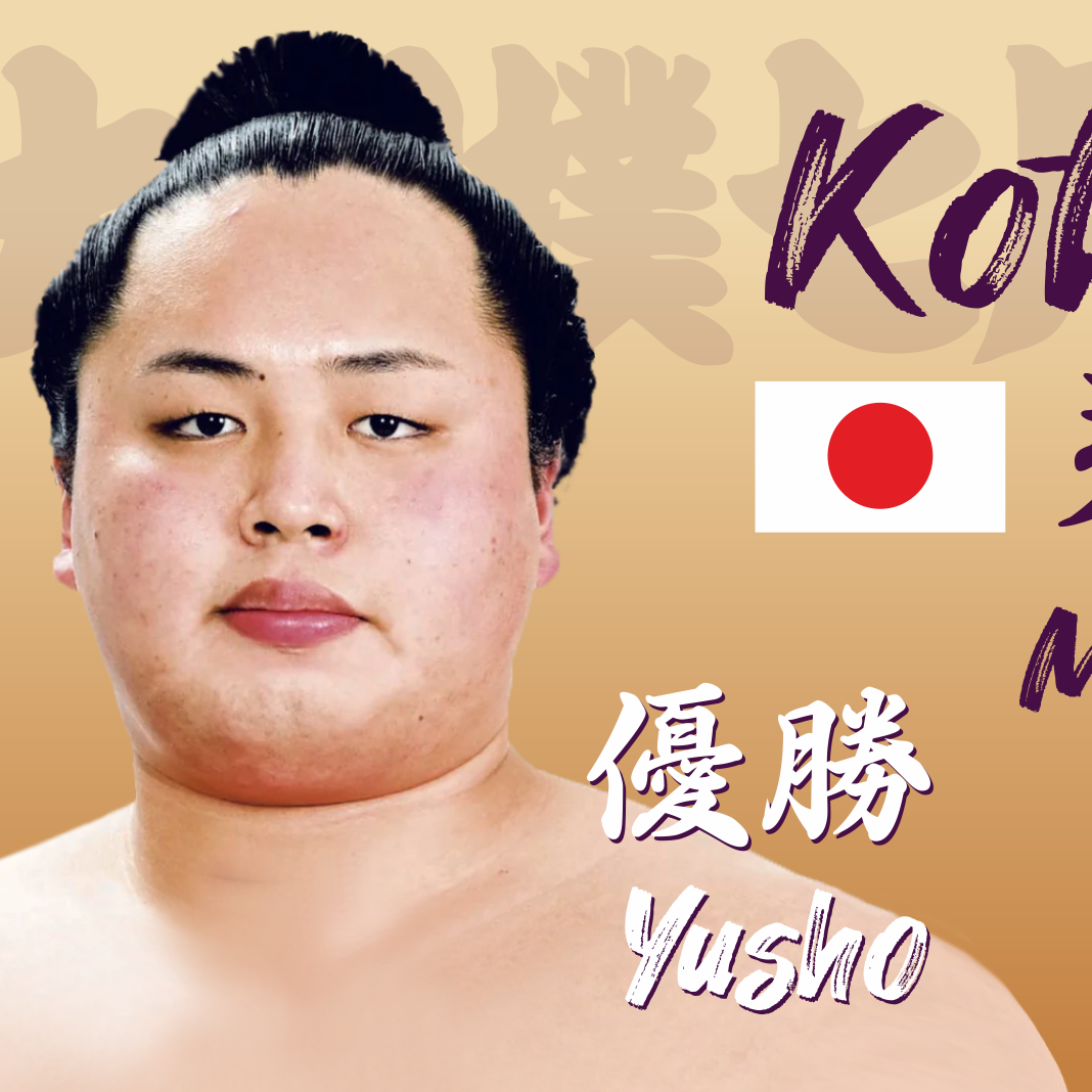 Post from Sumo Stream 大相撲ライブ