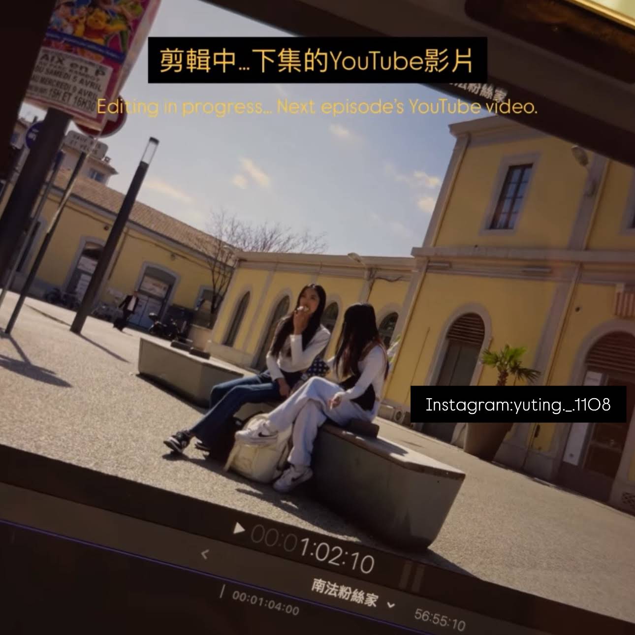 Post from 夏宇Yuting