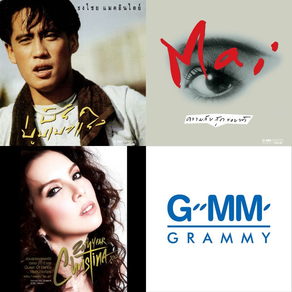 GMM GRAMMY MP3 Playlist 's | รวมฮิตเพลงวัยรุ่นยุค 90's