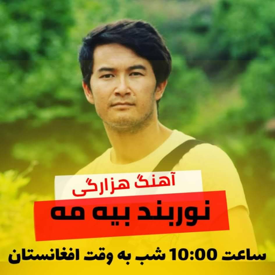 Post from Asiya Rahimiآسیه رحیمی