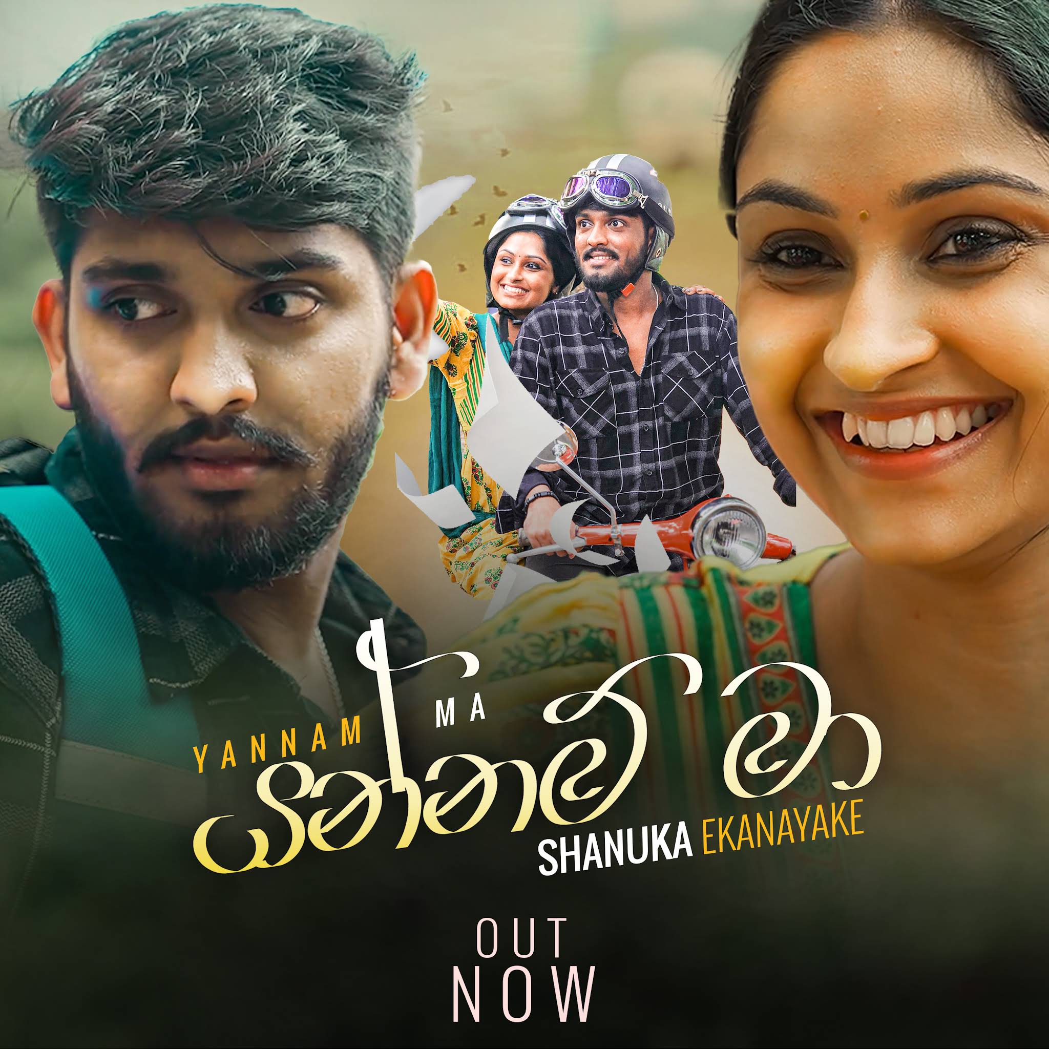 Post from Shanuka Ekanayake