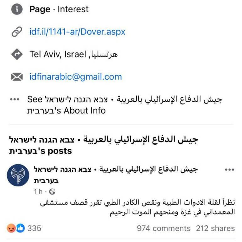 Post from One True Message Foundation