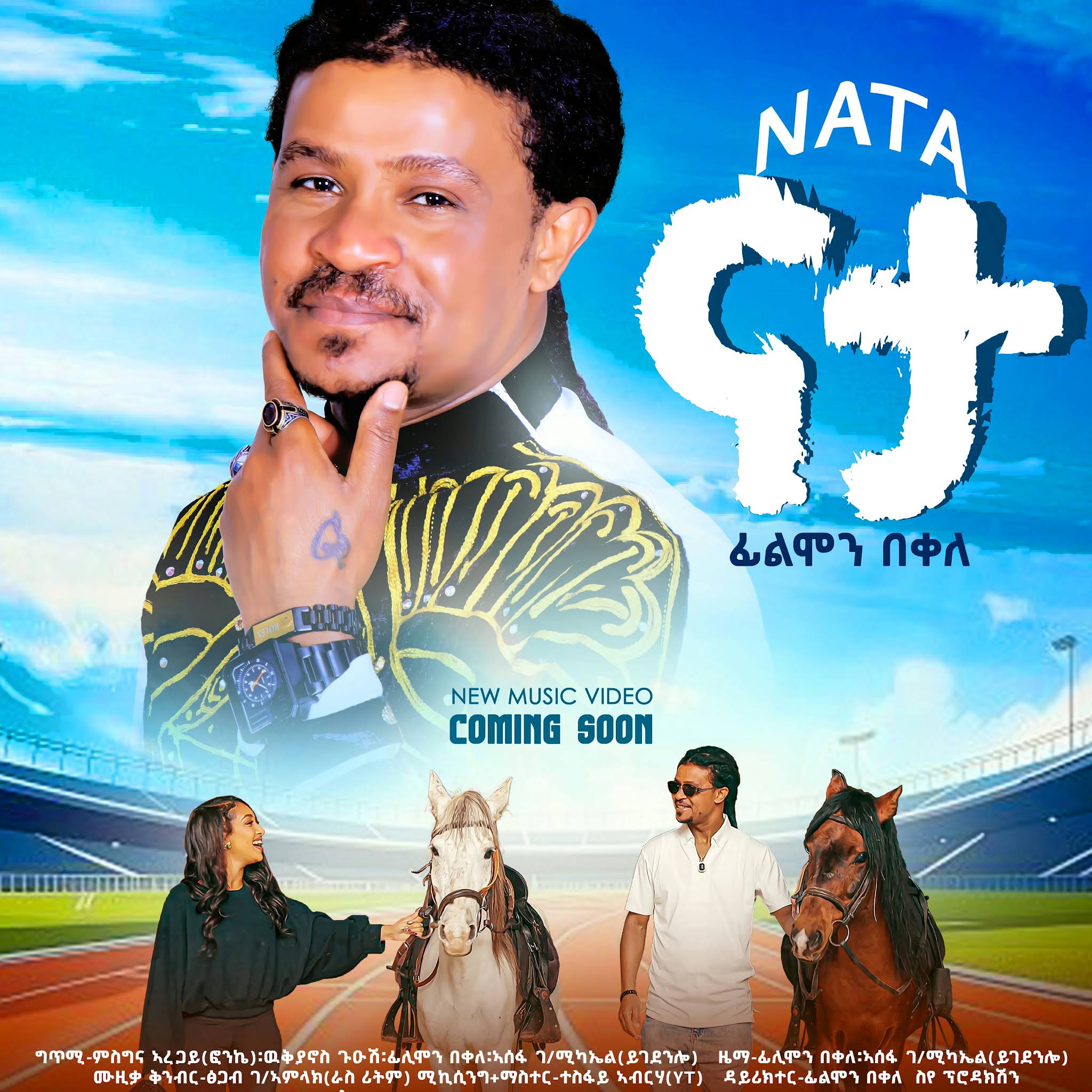 Post from Filimon Bekele