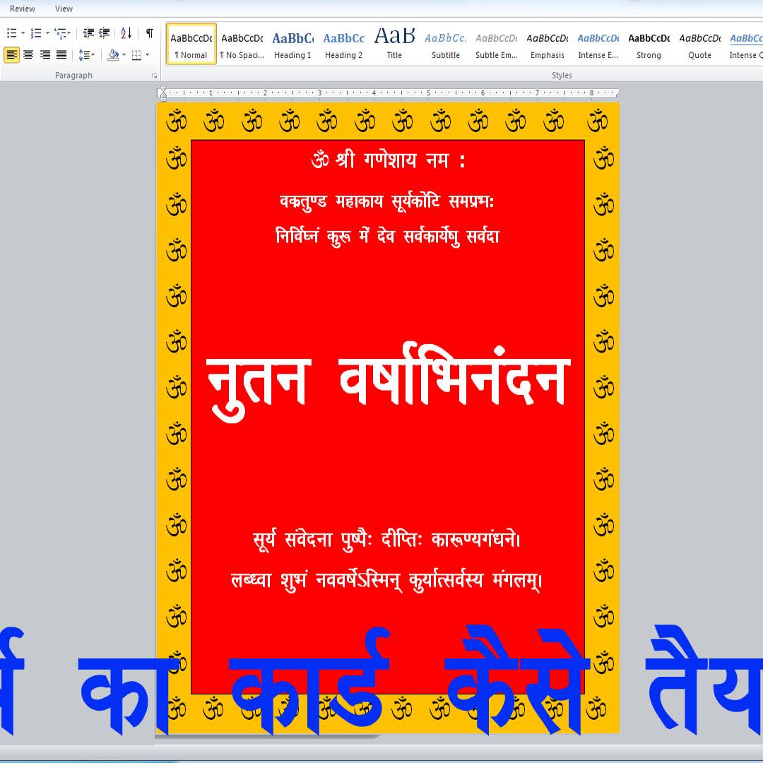 Post from AJI HANJI