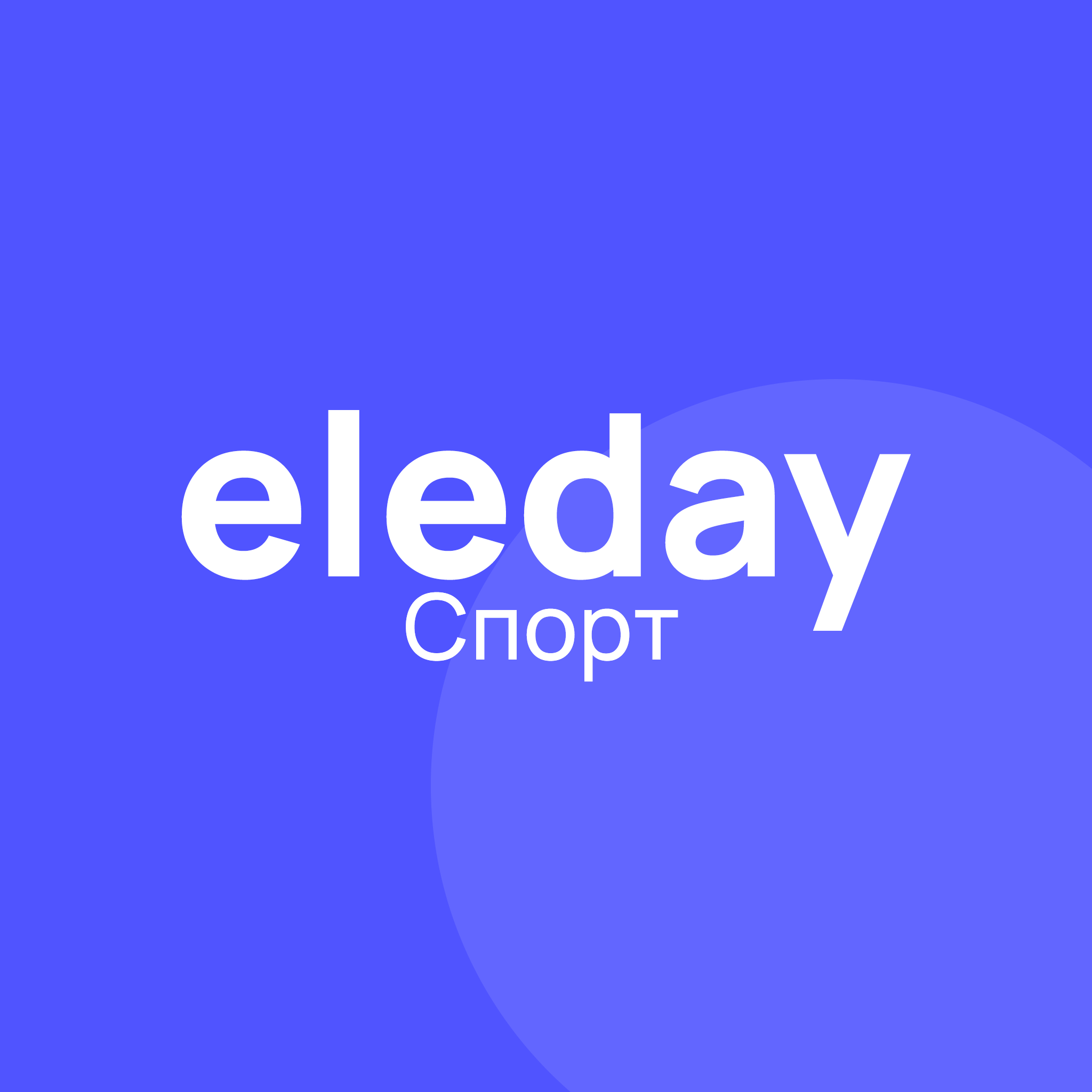 Post from eleday