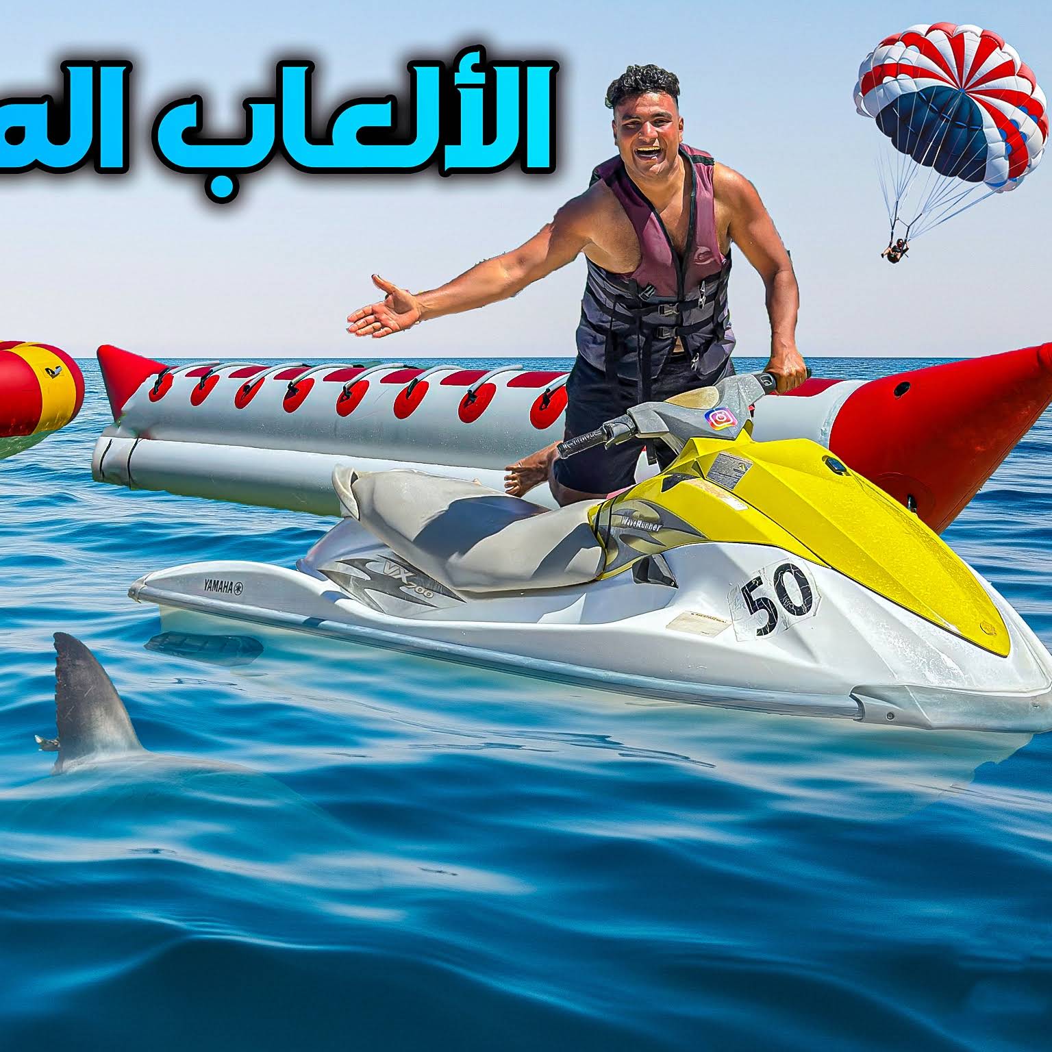 Post from SAIF EMAD VLOGS