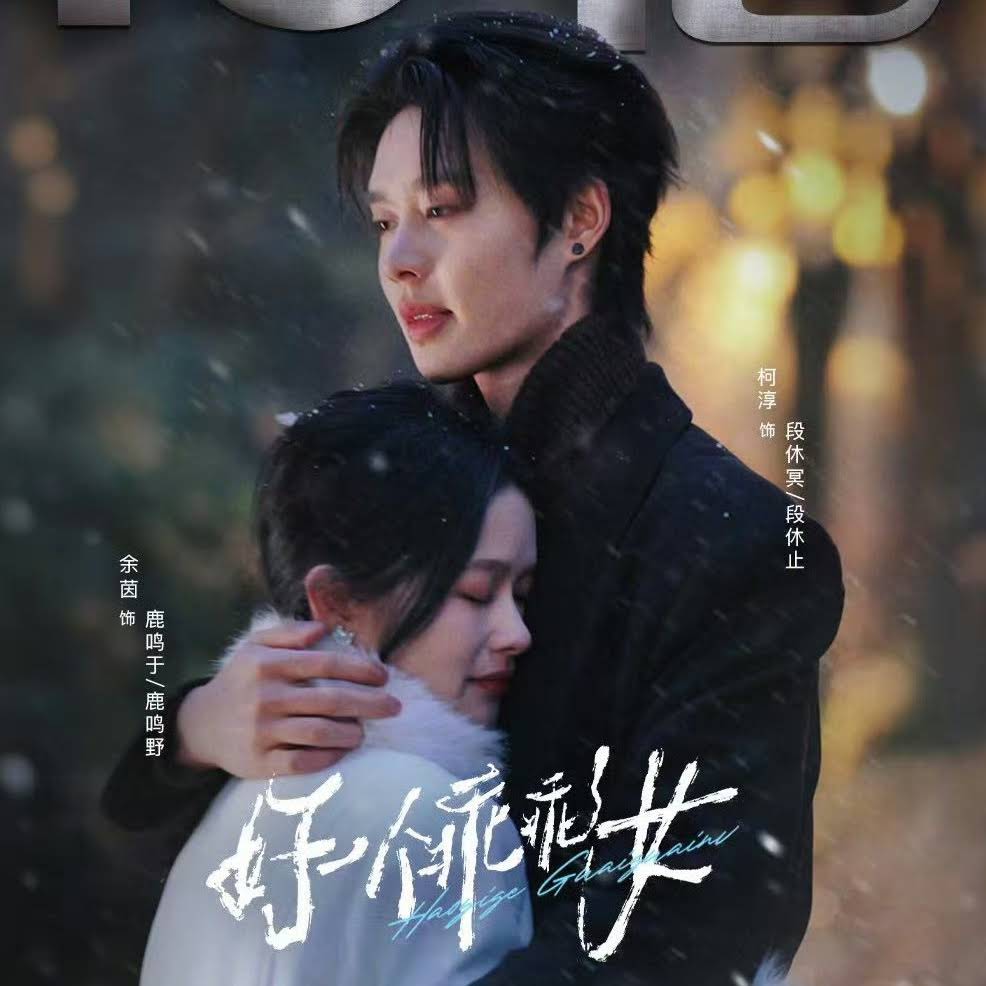 Post from Miaou-Drama