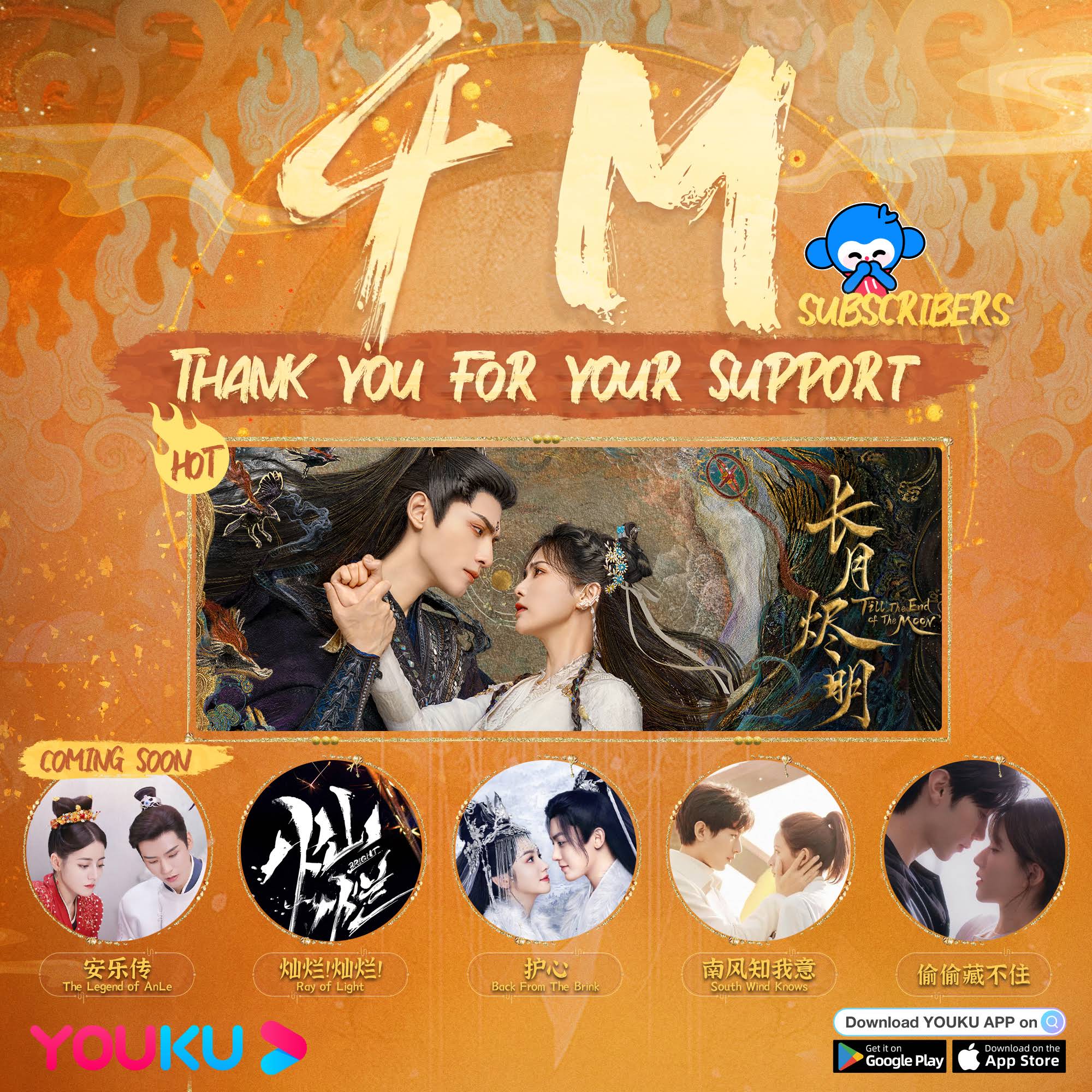 Post from YOUKU English-Get APP now