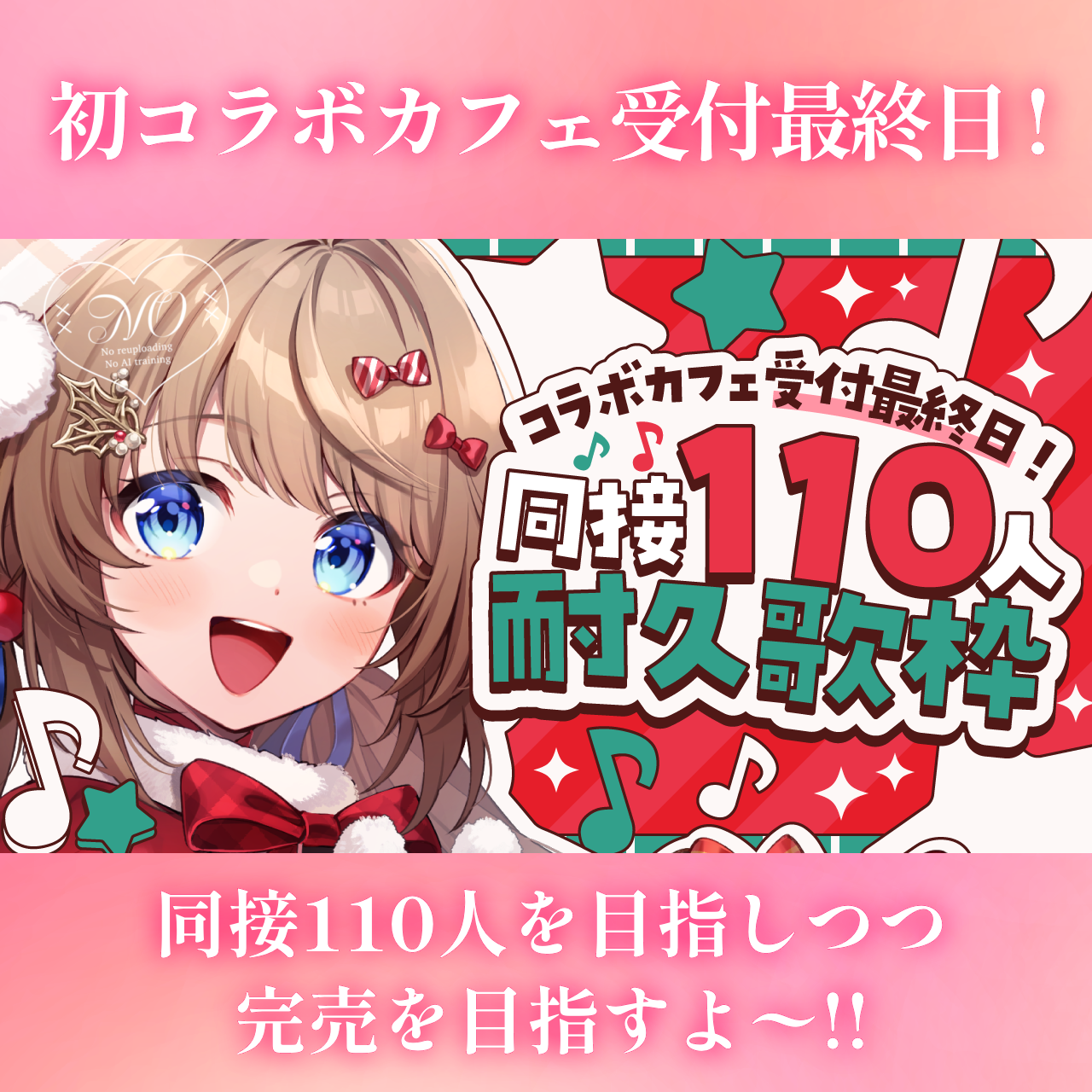 Post from 柊 さんた / Santa Hiiragi