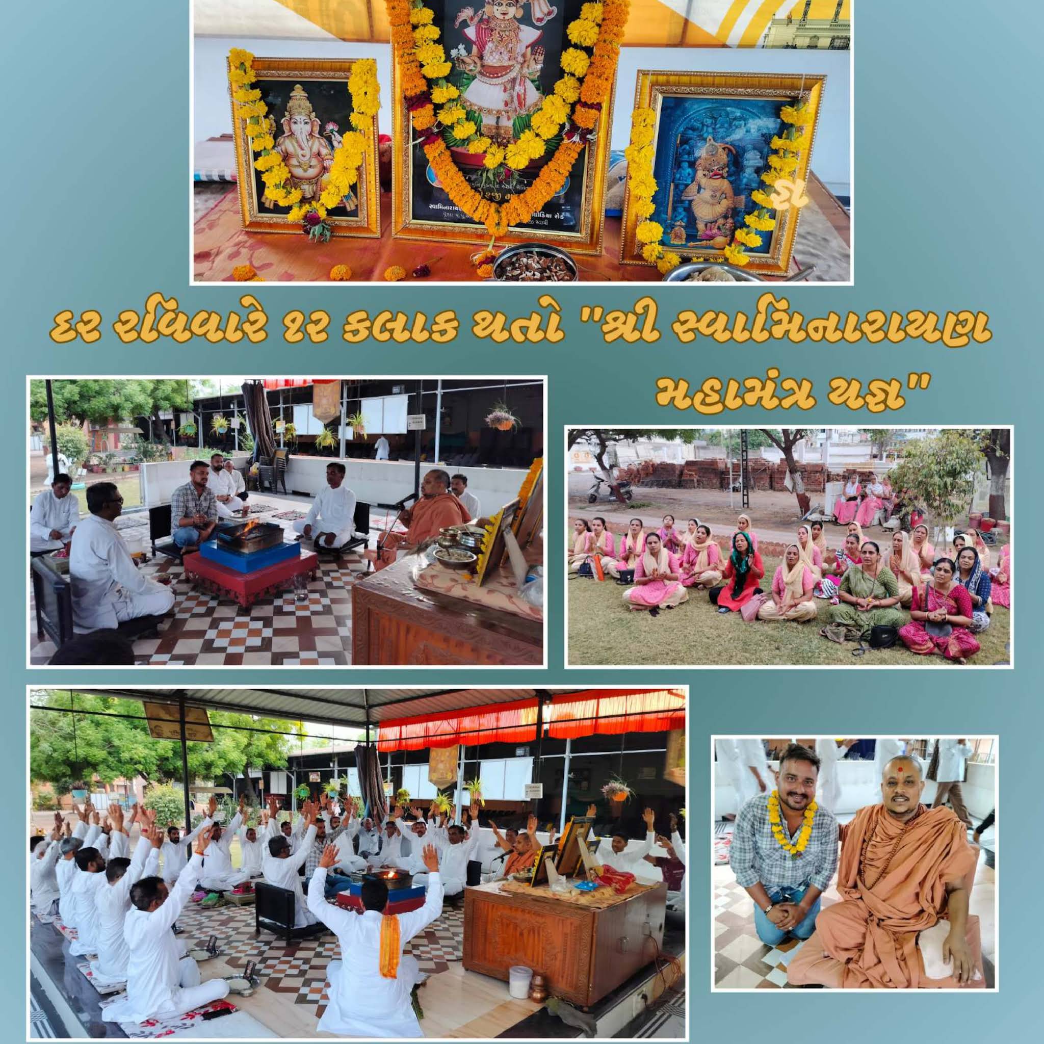 Post from Loyadham Parivar