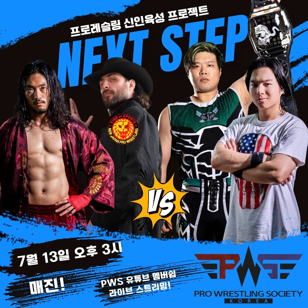 Post from PWS Korea : Pro Wrestling Society Korea