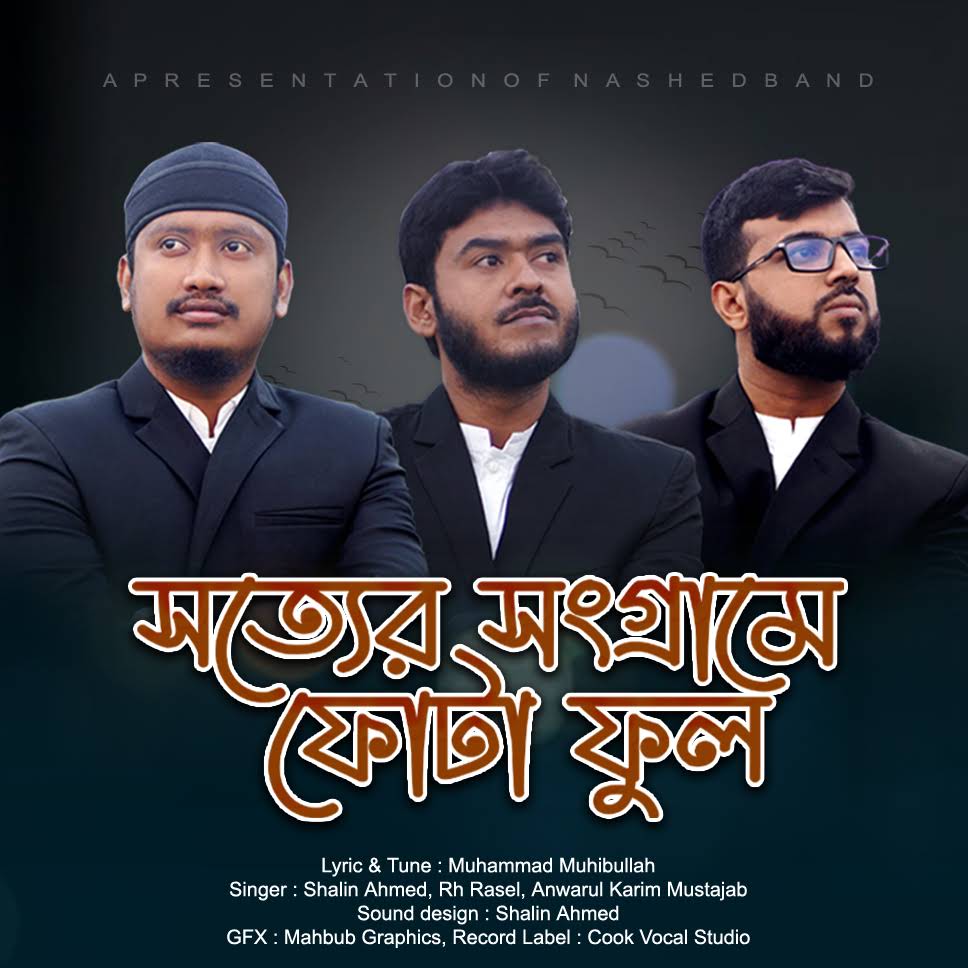 Post from Cook Vocal