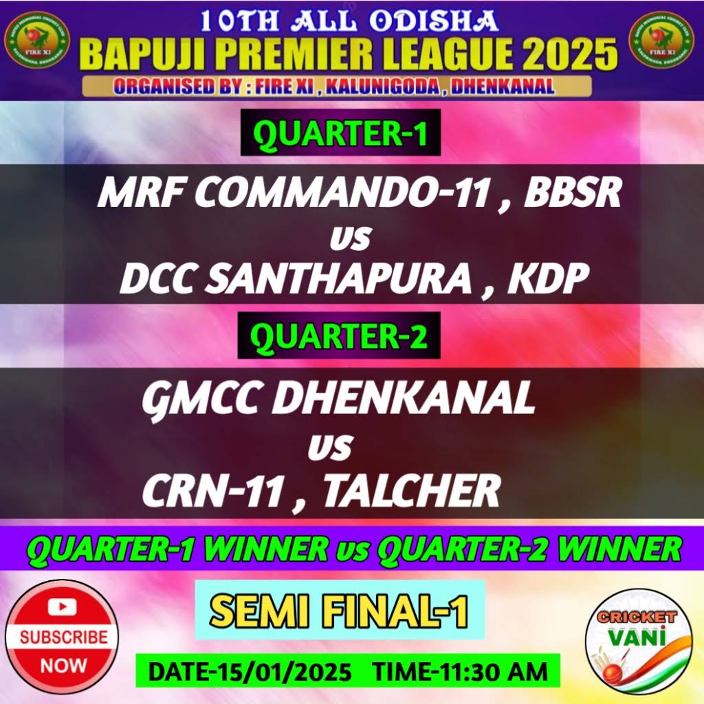 Post from CRICKET VANI