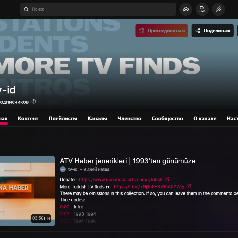 Post from tv-id