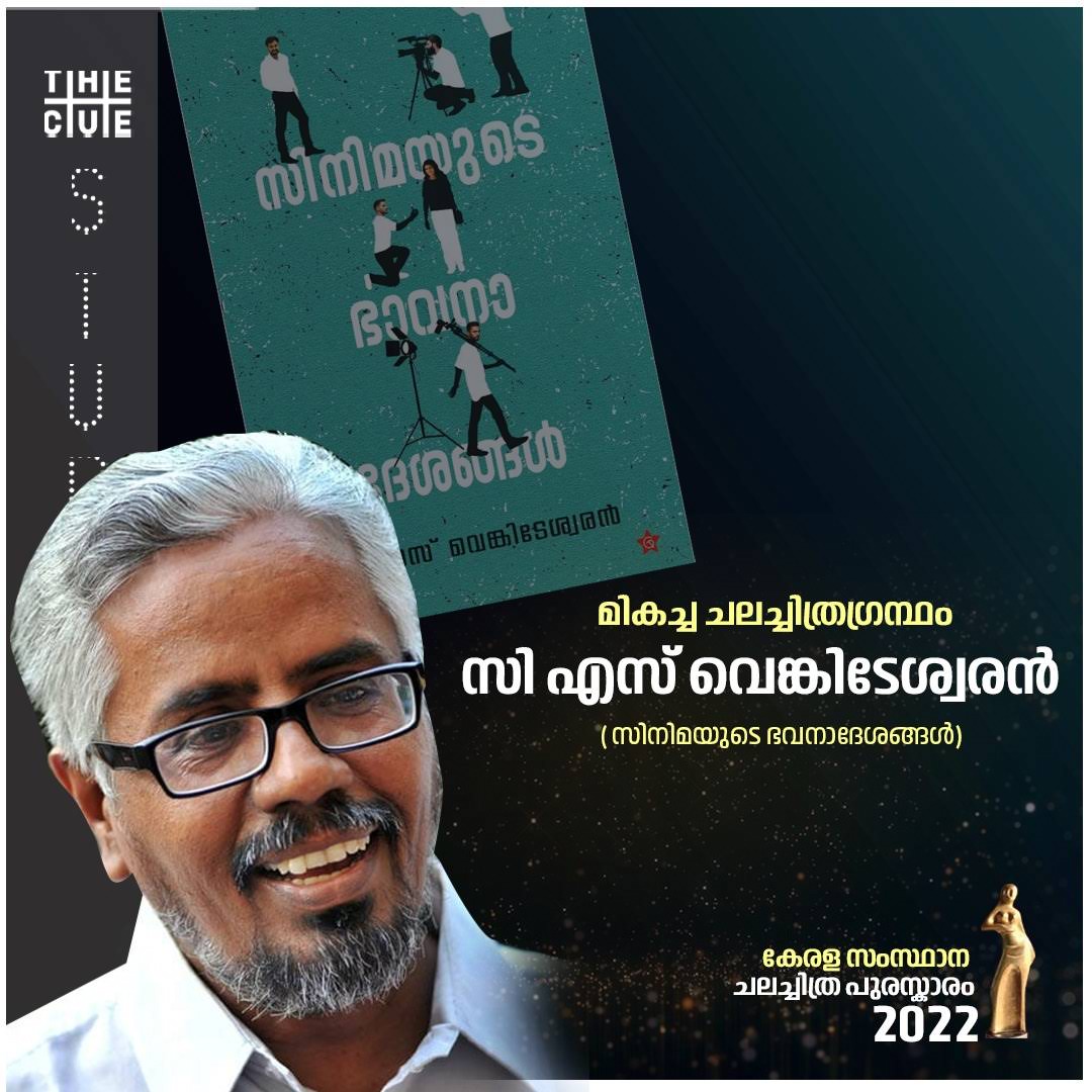 Post from cue studio