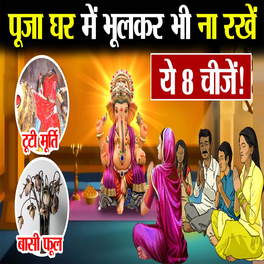 Post from The Divine Tales