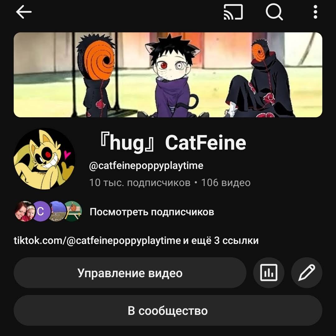 Post from 『hug』CatFeine