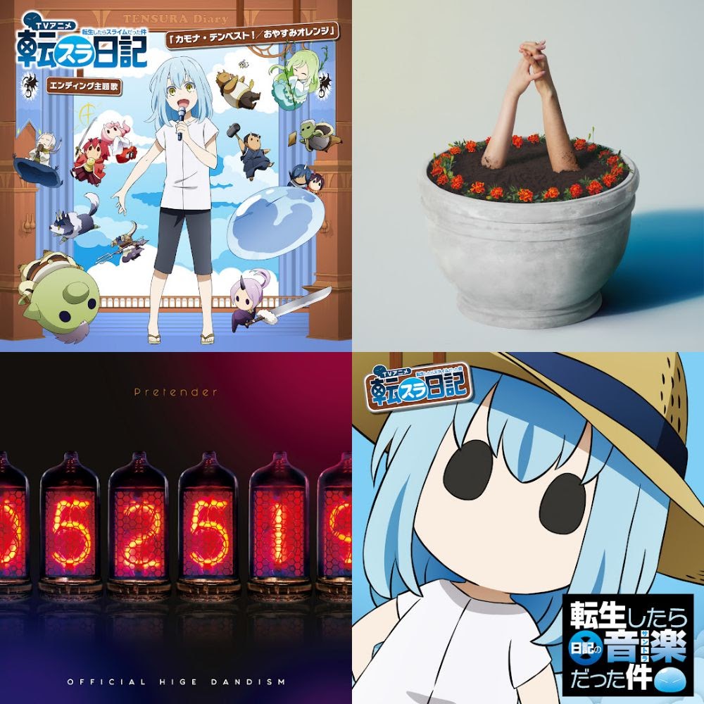 youtube_music_list
