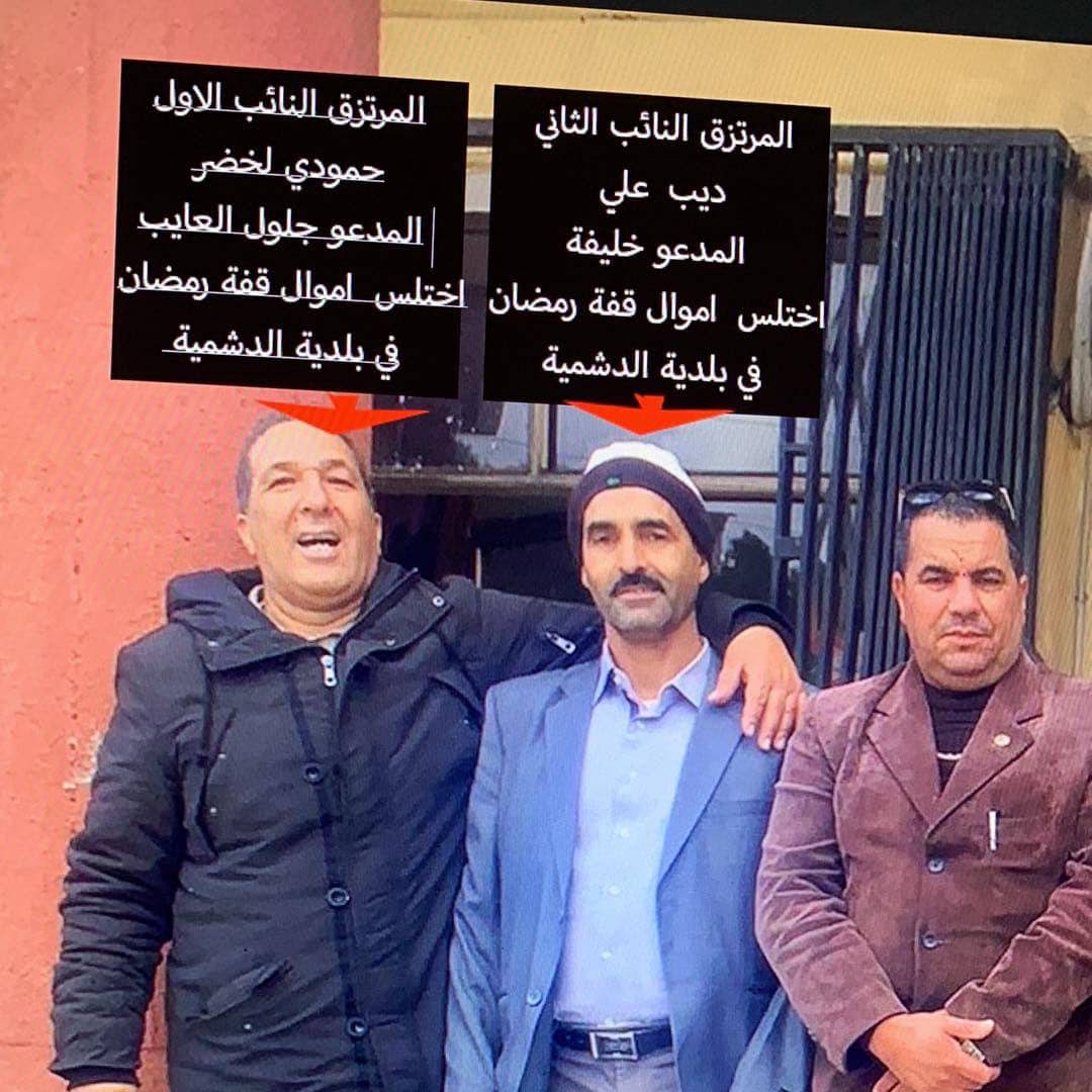 Post from Mohamed Larbi Zitout