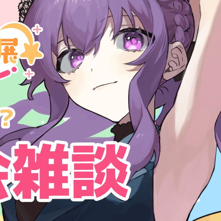 Post from Kei Amano.*Ch