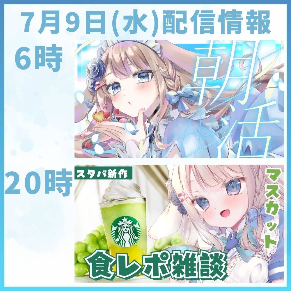 Post from Reimu Ch. 甘兎れいむ