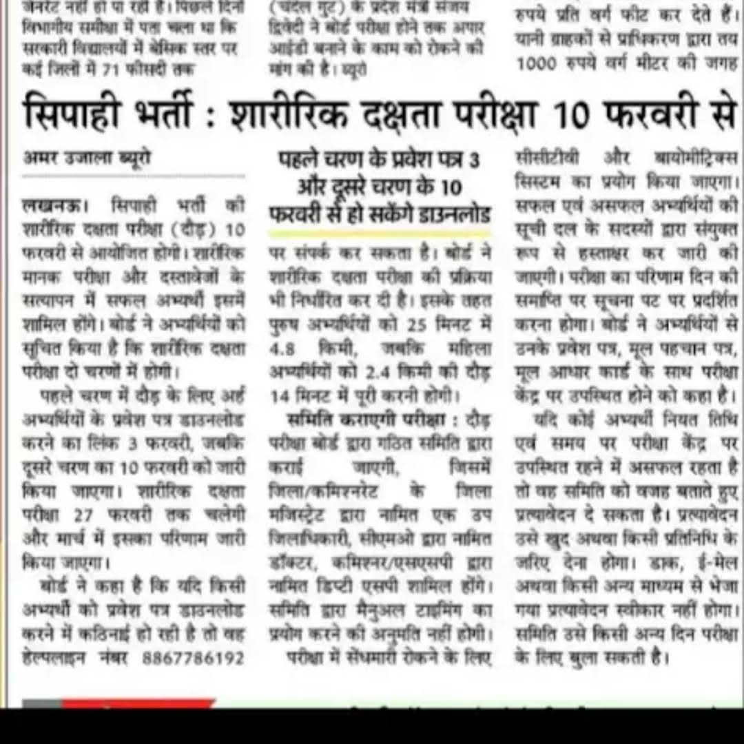 Post from Success Aim Study